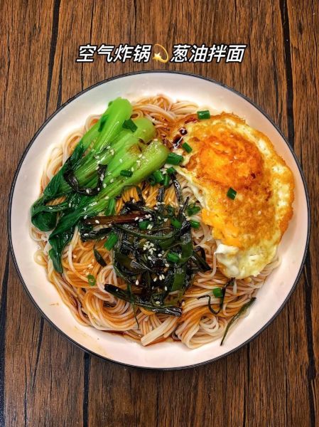 葱油拌面怎么做_正宗葱油拌面做法-第2张图片-山城妙识