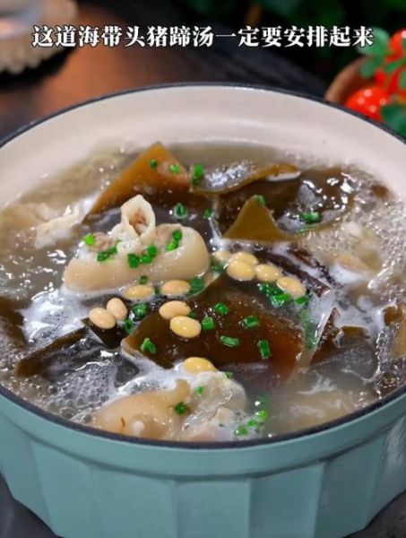 猪蹄海带汤怎么炖白_海带汤变白技巧-第2张图片-山城妙识