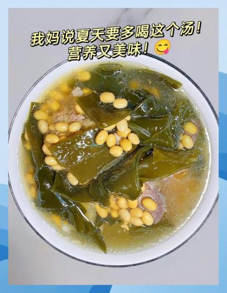 排骨海带汤怎么做_海带汤需要焯水吗-第2张图片-山城妙识