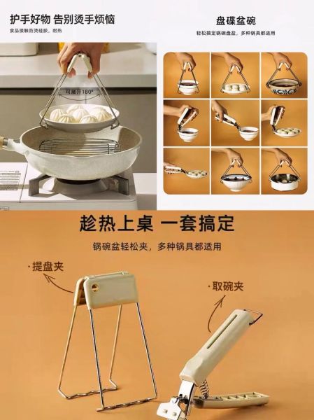 豆碗夹下载_豆碗夹安全吗-第2张图片-山城妙识