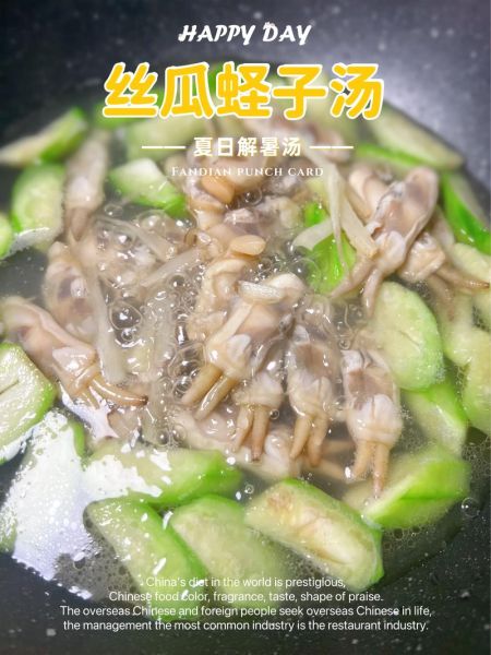 蛏子汤的营养价值_蛏子汤怎么做最补-第1张图片-山城妙识