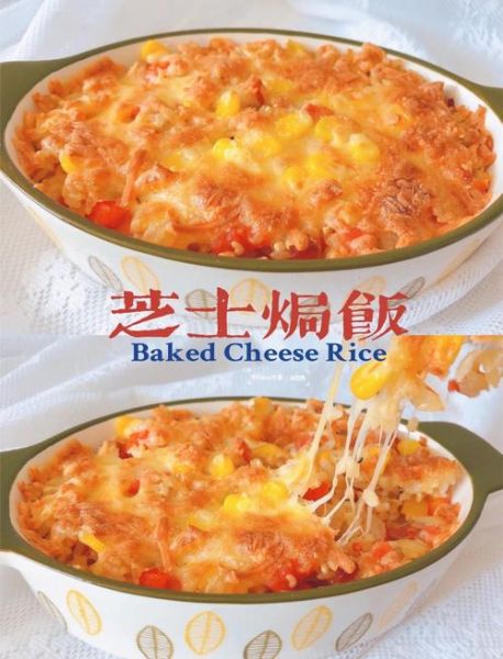 芝士焗饭不用烤箱怎么做_平底锅版芝士焗饭详细步骤-第1张图片-山城妙识