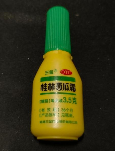 口腔溃疡吃什么好的最快方法_怎么快速止痛-第1张图片-山城妙识