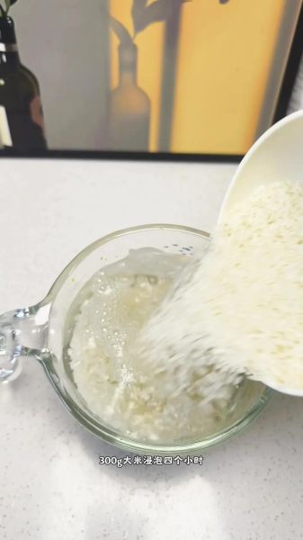 蒸大米面发糕怎么做_大米面发糕不塌陷的窍门-第3张图片-山城妙识