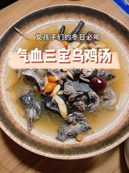 女人一年吃几只乌鸡好_乌鸡多久吃一次-第1张图片-山城妙识