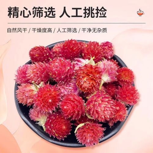 红巧梅花茶的功效与作用_红巧梅花茶怎么泡-第2张图片-山城妙识 红巧梅花茶的功效与作用_红巧梅花茶怎么泡-第2张图片-山城妙识