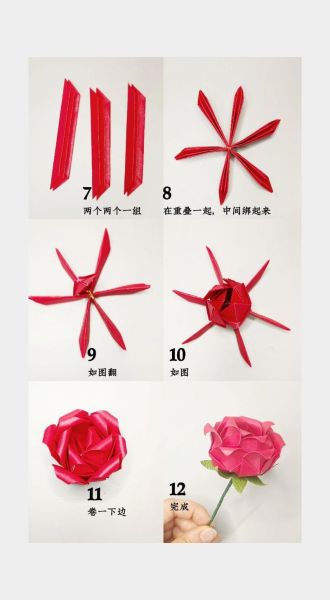 玫瑰花怎么折_玫瑰花折法大全简单-第1张图片-山城妙识 玫瑰花怎么折_玫瑰花折法大全简单-第1张图片-山城妙识