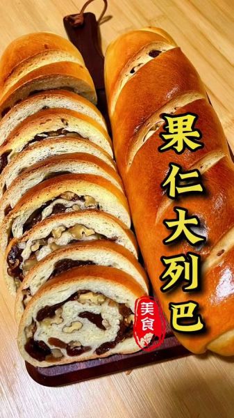 大列巴怎么吃最好吃_大列巴吃法大全-第1张图片-山城妙识 大列巴怎么吃最好吃_大列巴吃法大全-第1张图片-山城妙识