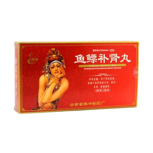 鱼鳔补肾丸的功效与作用_鱼鳔补肾丸适合哪些人-第3张图片-山城妙识 鱼鳔补肾丸的功效与作用_鱼鳔补肾丸适合哪些人-第3张图片-山城妙识