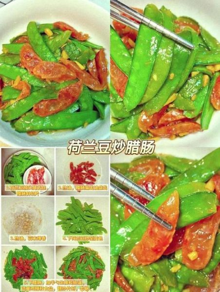 肉菜的做法大全_如何做出鲜嫩多汁的家常肉菜-第3张图片-山城妙识 肉菜的做法大全_如何做出鲜嫩多汁的家常肉菜-第3张图片-山城妙识