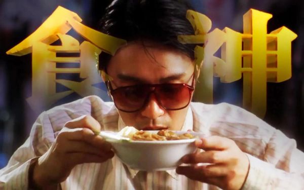食神周星驰电影经典台词_周星驰食神为什么被封神-第3张图片-山城妙识