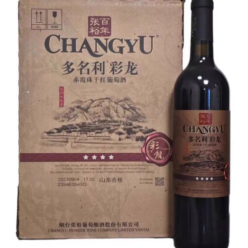 张裕红酒哪个系列好喝_张裕干红推荐-第3张图片-山城妙识 张裕红酒哪个系列好喝_张裕干红推荐-第3张图片-山城妙识