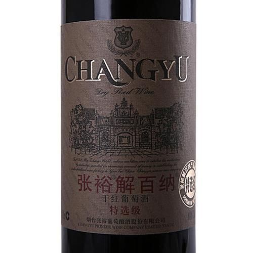 张裕红酒哪个系列好喝_张裕干红推荐-第2张图片-山城妙识 张裕红酒哪个系列好喝_张裕干红推荐-第2张图片-山城妙识