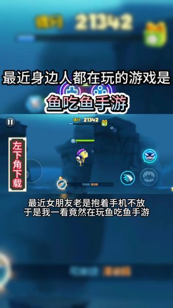 鱼鱼视频怎么下载_鱼鱼视频安全吗-第3张图片-山城妙识 鱼鱼视频怎么下载_鱼鱼视频安全吗-第3张图片-山城妙识