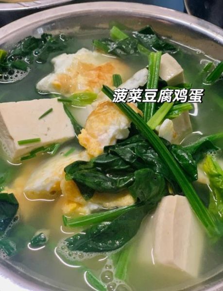 豆腐菠菜怎么做好吃_家常豆腐菠菜做法大全-第1张图片-山城妙识 豆腐菠菜怎么做好吃_家常豆腐菠菜做法大全-第1张图片-山城妙识