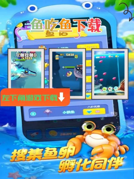 鱼鱼视频怎么下载_鱼鱼视频安全吗-第2张图片-山城妙识 鱼鱼视频怎么下载_鱼鱼视频安全吗-第2张图片-山城妙识