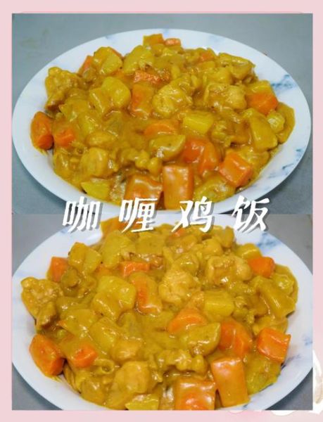 咖喱鸡饭热量_减肥能吃吗-第3张图片-山城妙识 咖喱鸡饭热量_减肥能吃吗-第3张图片-山城妙识