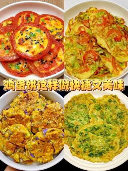 早餐鸡蛋饼怎么做_鸡蛋饼不翻面技巧-第1张图片-山城妙识 早餐鸡蛋饼怎么做_鸡蛋饼不翻面技巧-第1张图片-山城妙识