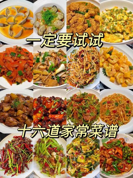 小饭桌一个月菜谱怎么搭配_如何控制成本-第3张图片-山城妙识