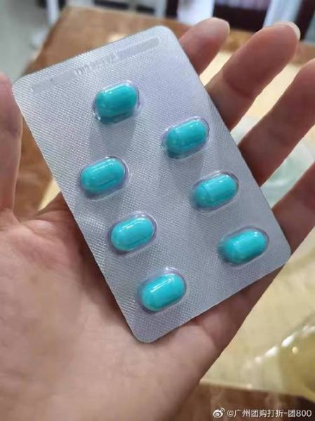 什么减肥药效果最好_最安全不反弹的减肥药-第1张图片-山城妙识 什么减肥药效果最好_最安全不反弹的减肥药-第1张图片-山城妙识