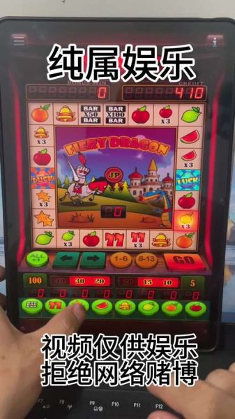 水果机下载_水果机游戏怎么玩-第1张图片-山城妙识