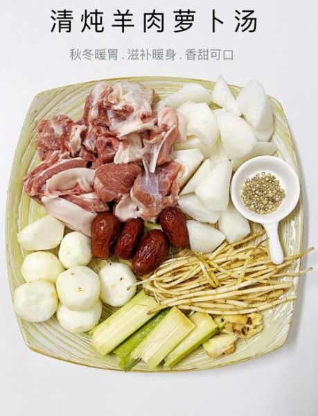 羊排白萝卜汤怎么炖不膻_羊排白萝卜汤做法步骤-第1张图片-山城妙识 羊排白萝卜汤怎么炖不膻_羊排白萝卜汤做法步骤-第1张图片-山城妙识