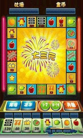 水果机下载_水果机游戏怎么玩-第3张图片-山城妙识