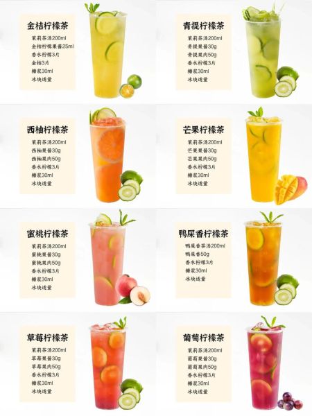 柠檬茶的功效与禁忌_哪些人不能喝-第2张图片-山城妙识