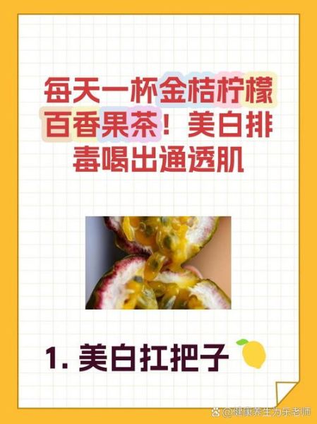 柠檬茶的功效与禁忌_哪些人不能喝-第1张图片-山城妙识