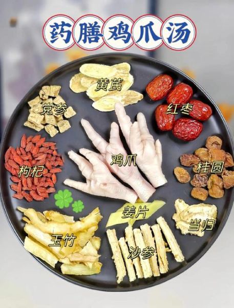 鸡爪子煲汤怎么做好吃_鸡爪子煲汤的秘诀-第1张图片-山城妙识 鸡爪子煲汤怎么做好吃_鸡爪子煲汤的秘诀-第1张图片-山城妙识