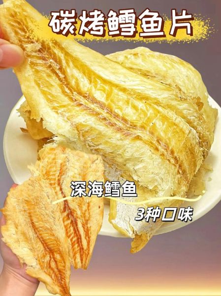 鳕鱼片怎么做_鳕鱼片怎么做好吃又简单-第1张图片-山城妙识