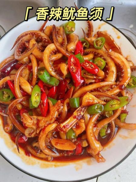 辣炒鱿鱼须怎么做_辣炒鱿鱼须的家常做法-第3张图片-山城妙识 辣炒鱿鱼须怎么做_辣炒鱿鱼须的家常做法-第3张图片-山城妙识