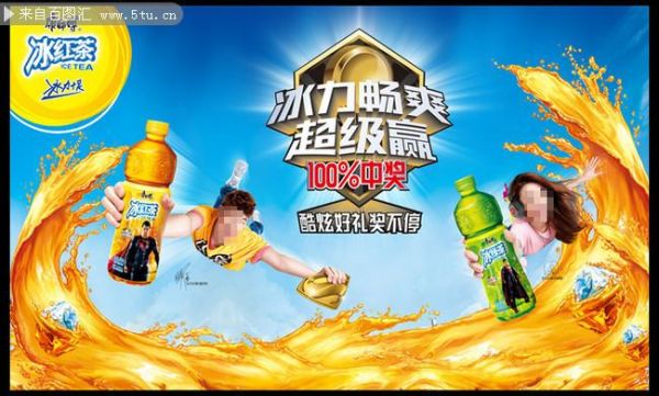 康师傅广告为什么成功_康师傅广告策略有哪些-第3张图片-山城妙识 康师傅广告为什么成功_康师傅广告策略有哪些-第3张图片-山城妙识