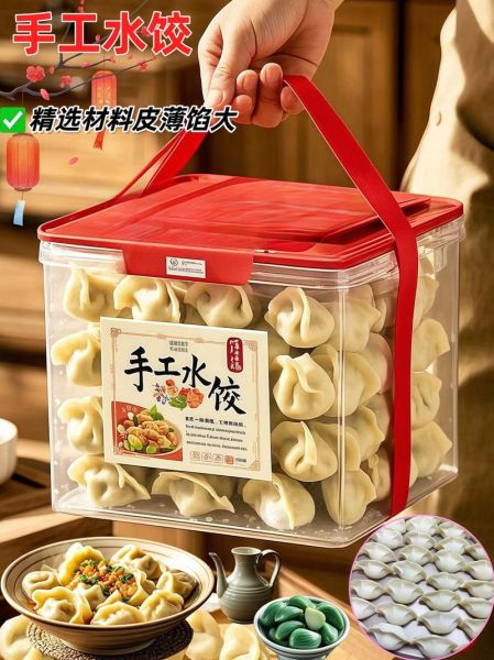 手工水饺多少钱一斤_手工水饺价格表-第2张图片-山城妙识