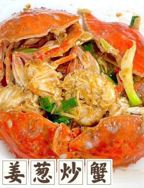 爆炒螃蟹怎么做_爆炒螃蟹最简单的做法-第2张图片-山城妙识 爆炒螃蟹怎么做_爆炒螃蟹最简单的做法-第2张图片-山城妙识