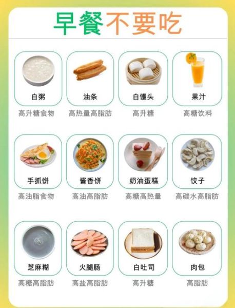 营养与膳食基本知识_如何科学搭配每日三餐-第1张图片-山城妙识 营养与膳食基本知识_如何科学搭配每日三餐-第1张图片-山城妙识