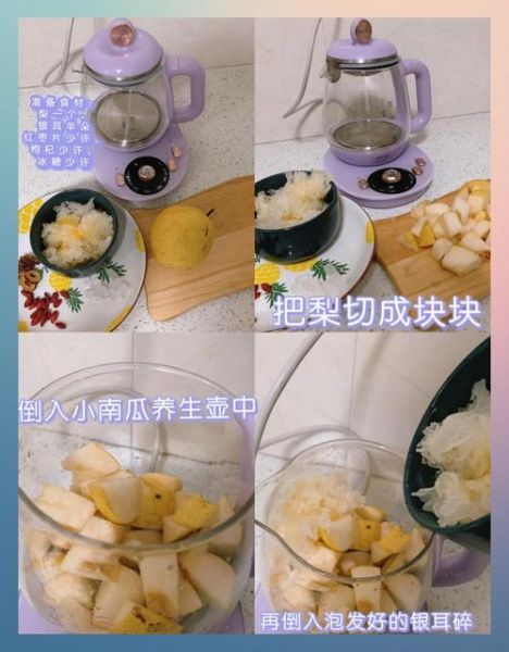 小吊梨汤怎么做_小吊梨汤的功效与禁忌-第2张图片-山城妙识 小吊梨汤怎么做_小吊梨汤的功效与禁忌-第2张图片-山城妙识