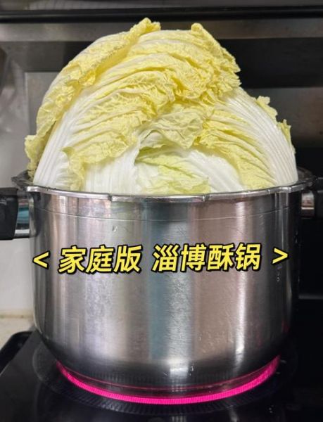 酥锅怎么做_酥锅正宗做法图解-第1张图片-山城妙识