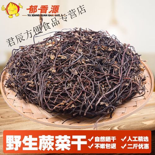 干蕨菜怎么泡发_干蕨菜泡多久才能吃-第2张图片-山城妙识 干蕨菜怎么泡发_干蕨菜泡多久才能吃-第2张图片-山城妙识