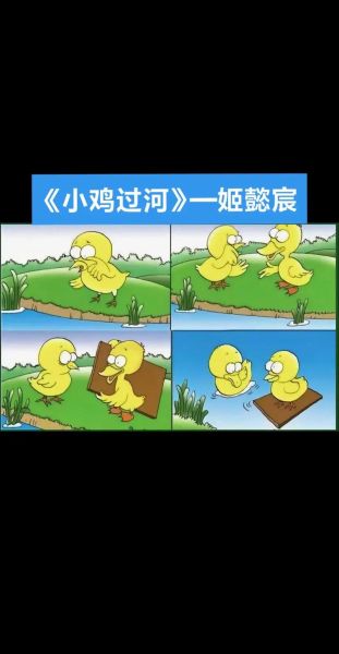 田鸡怎么过河_田鸡过河的方法有哪些-第1张图片-山城妙识 田鸡怎么过河_田鸡过河的方法有哪些-第1张图片-山城妙识