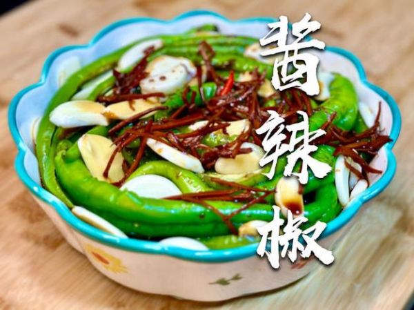 正宗腌制青辣椒的做法大全_怎么腌才脆爽不软-第3张图片-山城妙识 正宗腌制青辣椒的做法大全_怎么腌才脆爽不软-第3张图片-山城妙识