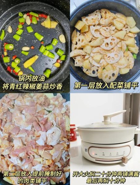 黄记煌焖锅酱汁配方_如何在家还原正宗味道-第3张图片-山城妙识 黄记煌焖锅酱汁配方_如何在家还原正宗味道-第3张图片-山城妙识