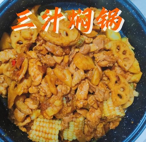 黄记煌焖锅酱汁配方_如何在家还原正宗味道-第2张图片-山城妙识 黄记煌焖锅酱汁配方_如何在家还原正宗味道-第2张图片-山城妙识