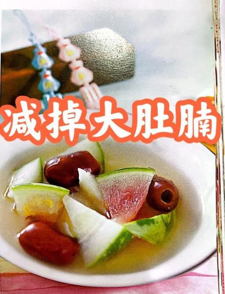 西瓜皮做汤怎么做_西瓜皮汤的做法大全-第3张图片-山城妙识 西瓜皮做汤怎么做_西瓜皮汤的做法大全-第3张图片-山城妙识