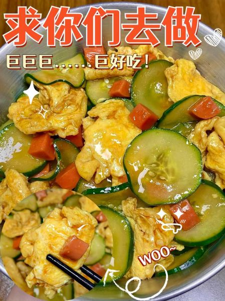 瓜片炒鸡蛋怎么做_瓜片炒鸡蛋热量高吗-第3张图片-山城妙识 瓜片炒鸡蛋怎么做_瓜片炒鸡蛋热量高吗-第3张图片-山城妙识