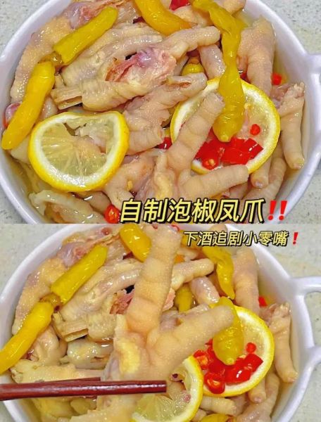 青椒泡凤爪怎么做_家常泡椒凤爪做法-第3张图片-山城妙识