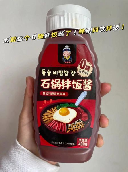 韩式拌饭酱哪个牌子好吃_韩式拌饭酱推荐-第2张图片-山城妙识 韩式拌饭酱哪个牌子好吃_韩式拌饭酱推荐-第2张图片-山城妙识