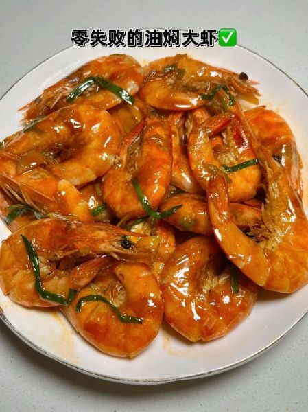 油焖大虾怎么做_油焖大虾做法图解-第3张图片-山城妙识 油焖大虾怎么做_油焖大虾做法图解-第3张图片-山城妙识