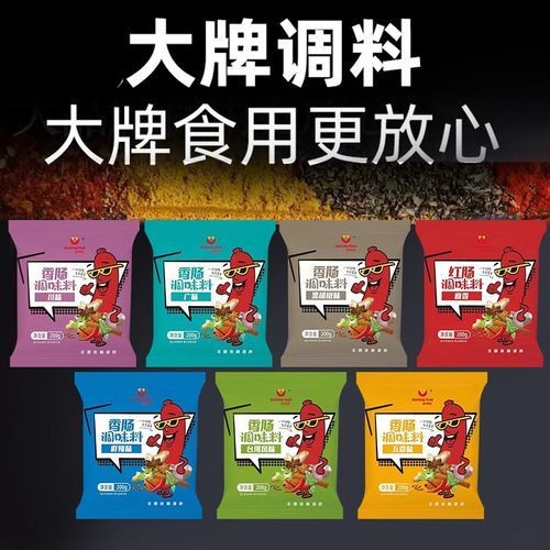 做香肠的肠衣去哪买_天然肠衣哪里买-第1张图片-山城妙识 做香肠的肠衣去哪买_天然肠衣哪里买-第1张图片-山城妙识