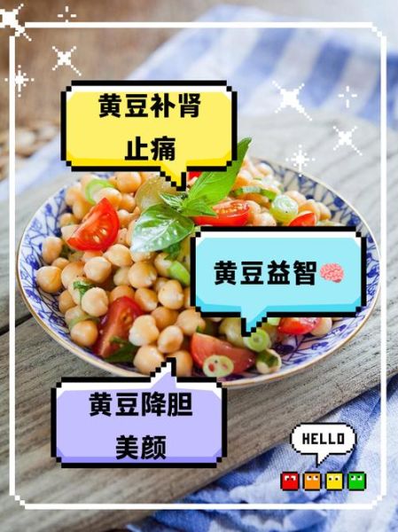 怎样炒黄豆好吃_炒黄豆不硬的方法-第2张图片-山城妙识 怎样炒黄豆好吃_炒黄豆不硬的方法-第2张图片-山城妙识